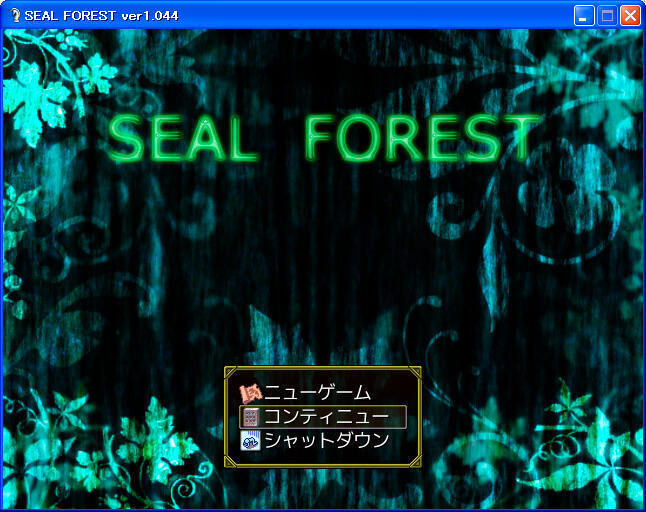 SEAL FOREST---3D dungeon exploration RPG: Game Lover's MASANOBLOG